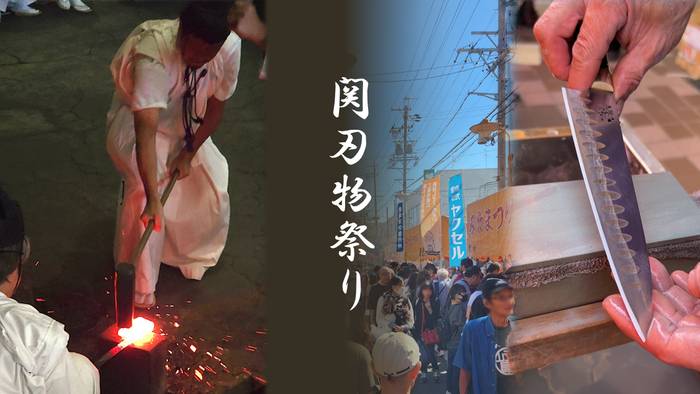 The Blade Festival: Japan’s Celebration of Knives and Swords